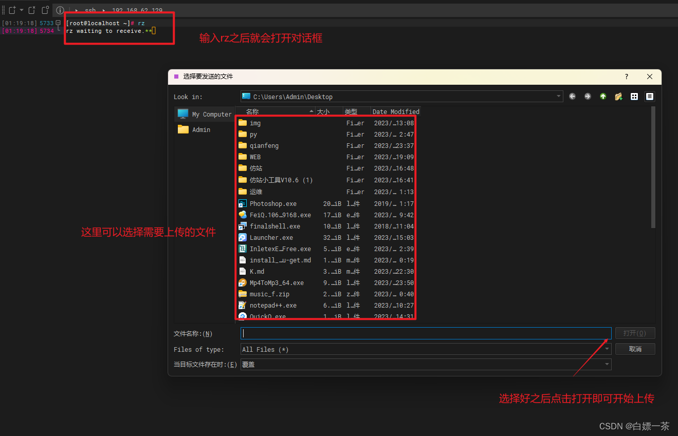 Linux小技能01、linux文件压缩命令tar详解,zip压缩文件,linux服务器文件上传和下载服务器文件夹压缩命令 Csdn博客
