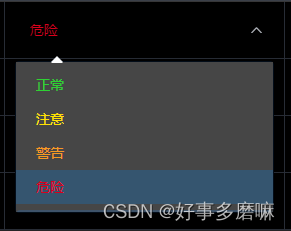 vue+avue-crud 实现可修改表格（下拉修改 + 输入修改）_avue表格字体颜色-CSDN博客