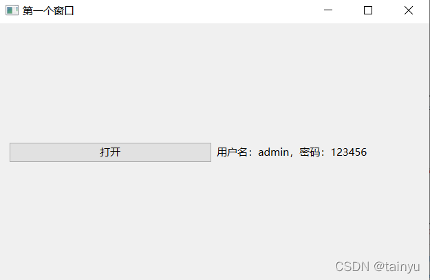 Pyside6自定义信号与槽实现两个窗口之前数据传递pyside6信号和槽传递数据 Csdn博客 4108