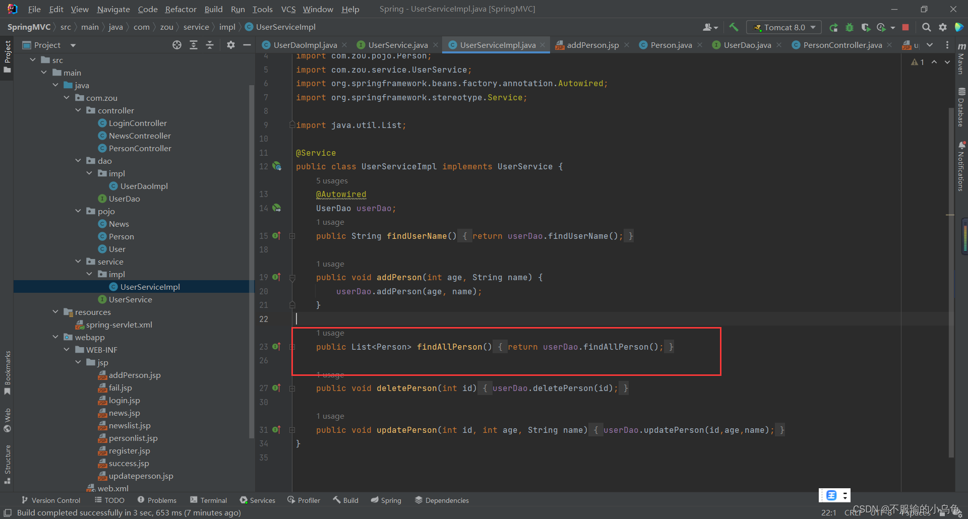 SpringBoot开发之SpringJDBC_spring boot 使用 spring jdbc-CSDN博客
