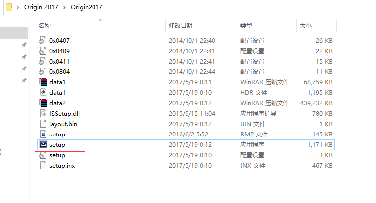 Origin 2017安装教程（附有下载链接）_origin2017安装教程-CSDN博客