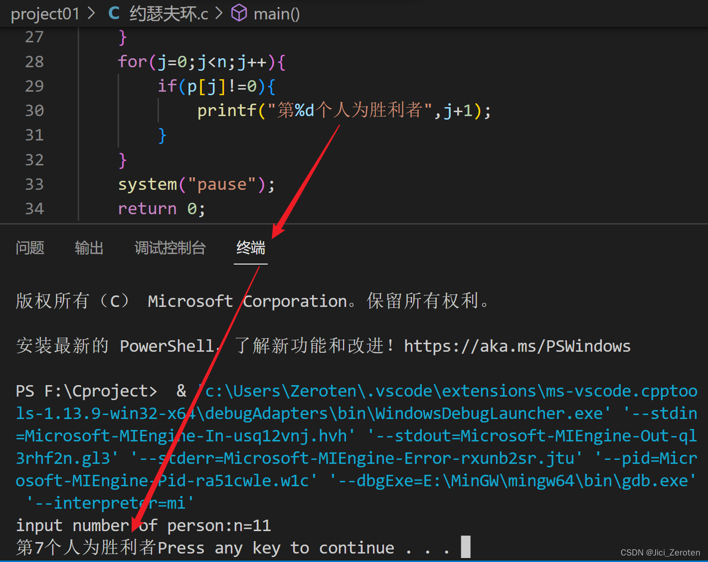Vscode安装C环境之中文编码问题_vscode 文件编码 自动-CSDN博客