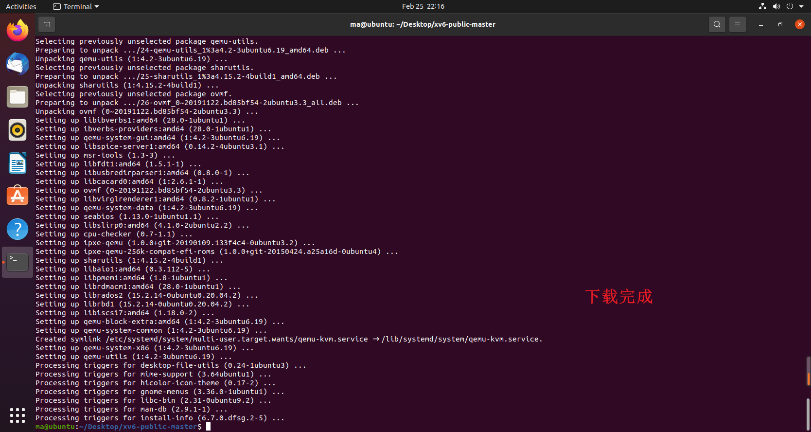 xv6系统的安装_xv6-public-CSDN博客