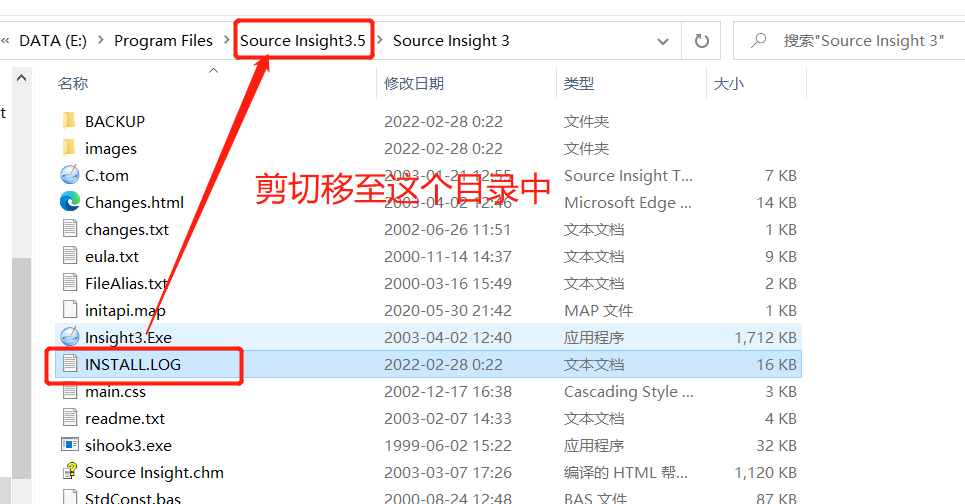 卸载Source Insight 3.5 提示could not open INSTALL.LOG（删除注册表，无法找到对应的选项时）_sourceinsight注册表删除-CSDN博客