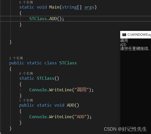 Unityandandc学习笔记静态类详解unity 静态类 Csdn博客