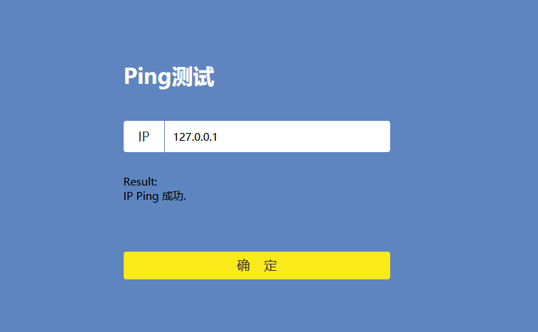 BUU N1BOOK [第二章 web进阶]死亡ping命令-CSDN博客