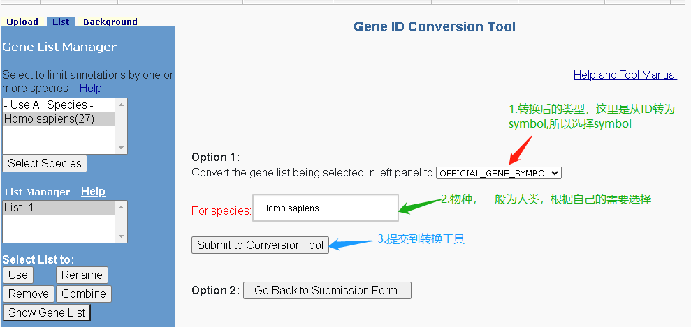 基因symbol和ID的转换和后续数据处理_david基因转换-CSDN博客