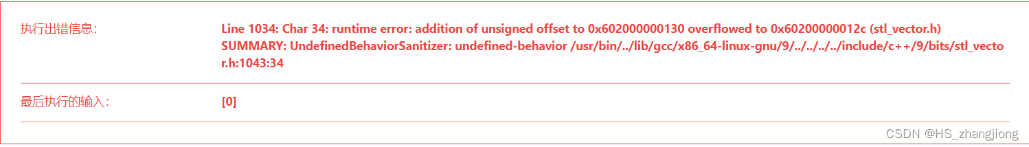 addition of unsigned offset to 0x602000000130 overflowed to 0x60200000012c (stl_vector.h)_line ...
