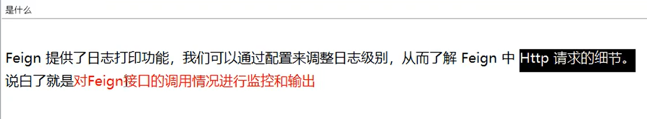 OpenFeign的介绍和使用（服务接口调用）_spring mvc 使用openfign-CSDN博客