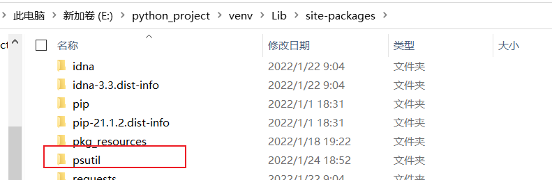 python的psutil模块安装-CSDN博客