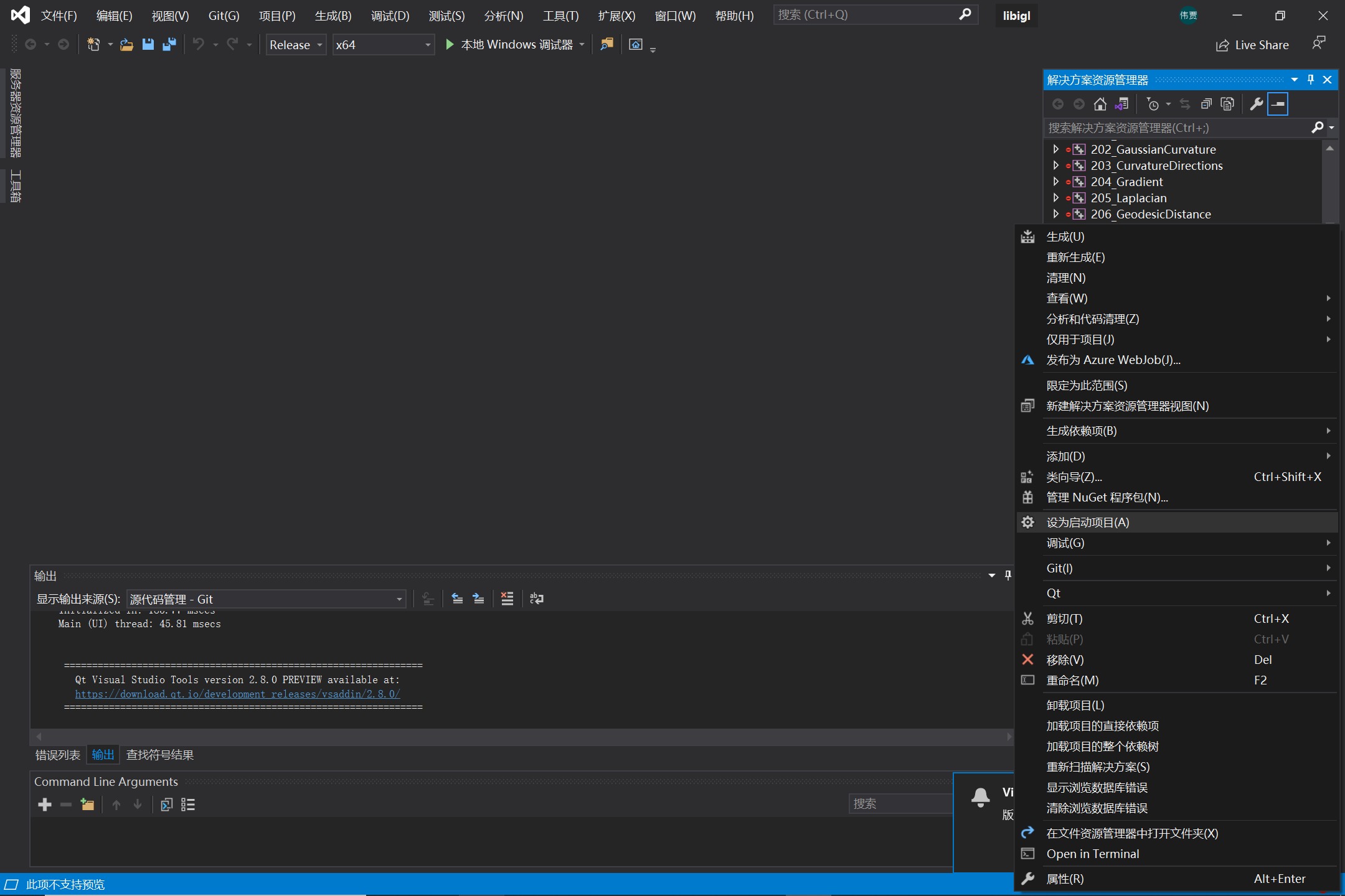 libigl配置与安装-CSDN博客