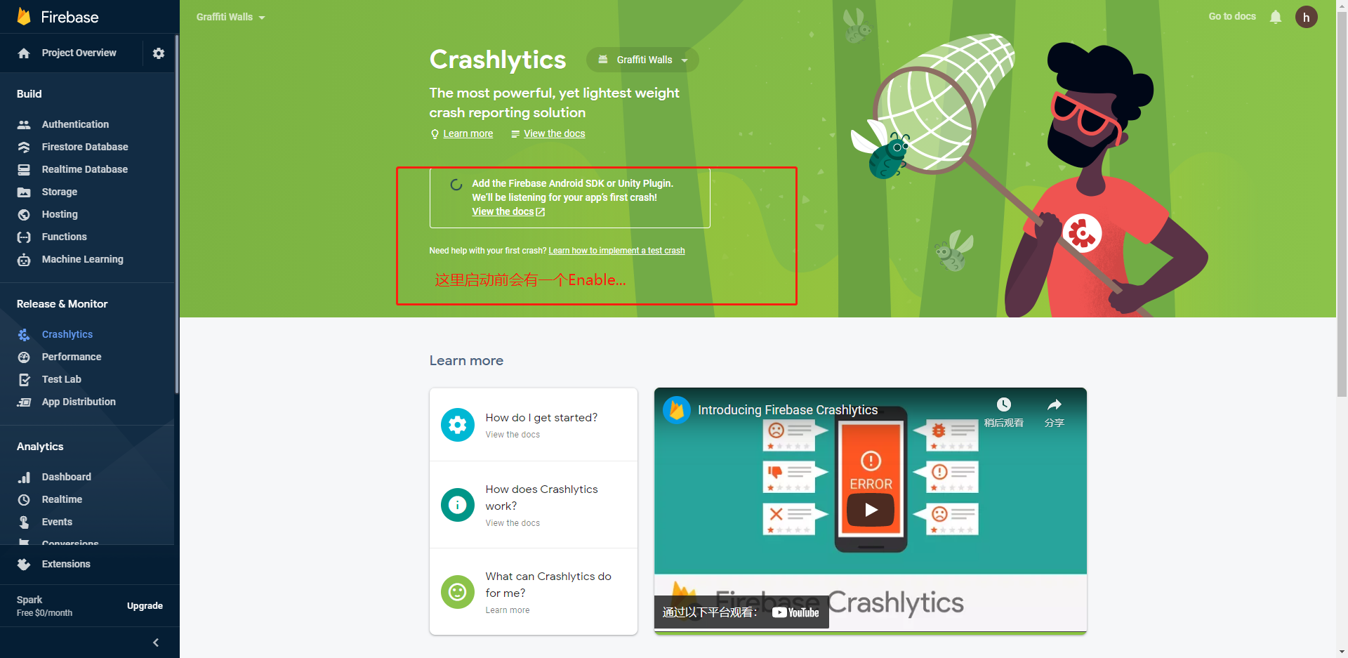 将Firebase添加到android项目中_plugin [id: 'com.google.firebase.crashlytics', ver-CSDN博客