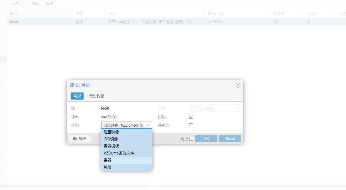 PVE虚拟机删除local-lvm分区_pve删除local–lvm分区-CSDN博客