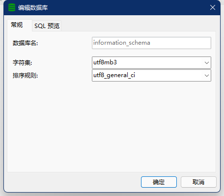 MySQL错误illegal mix of collations (utf8_unicode_ci,IMPLICIT) and (utf8_general_ci,IMPLICIT)解决方法 ...