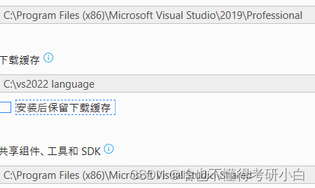 WIN10 WIN11的vs2019与fortran编译环境的安装_win11 fortran-CSDN博客