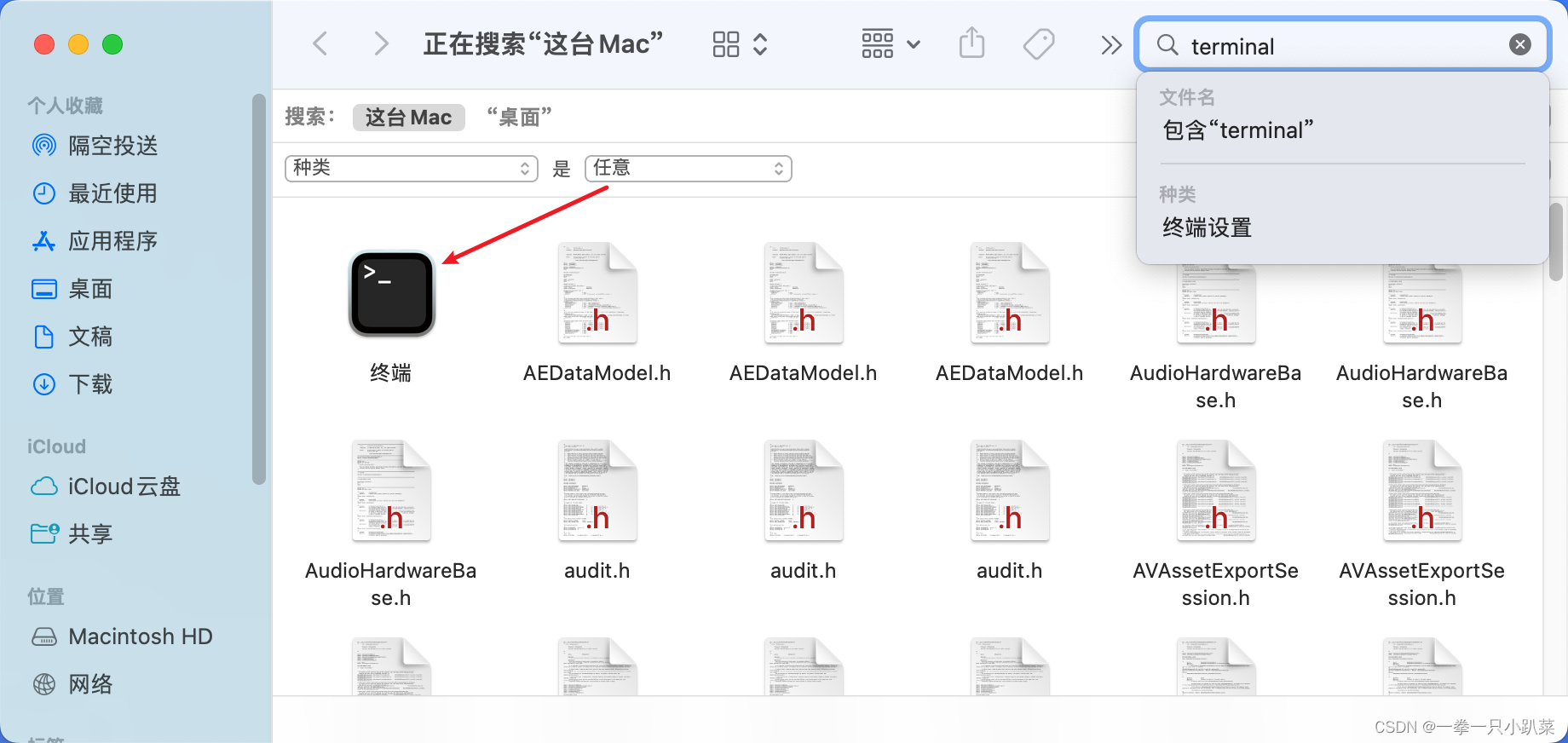 Mac 下通过Homebrew安装ADB工具_brew adb-CSDN博客