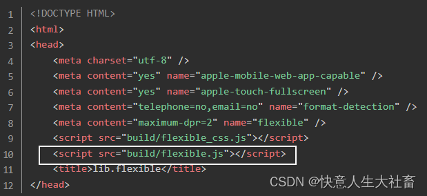flexible.js适配框架_function flexible(window, document)-CSDN博客