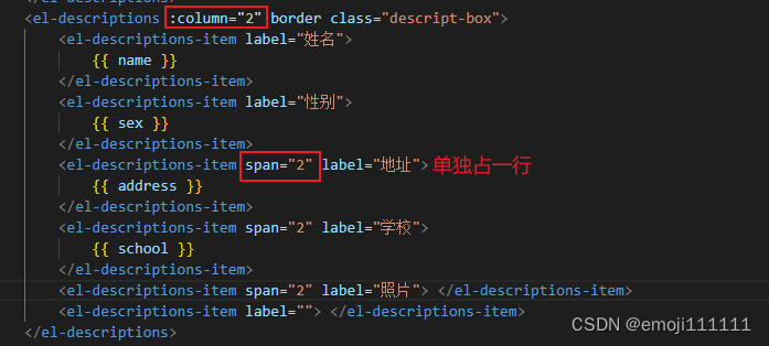 el-descriptions 自定义列数和平分各项的方法，最后一项没有铺满整行_elementui的