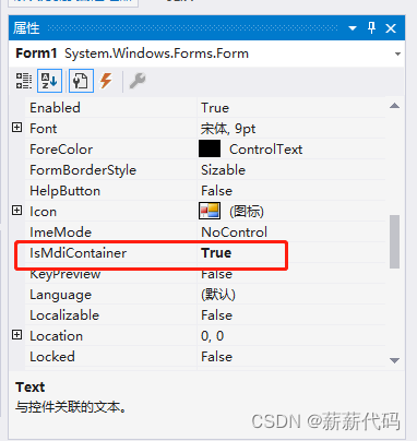 C# winform窗体程序-菜单动态合并（MDI窗体）_winformmdi框架-CSDN博客