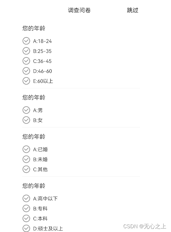 Recyclerview 嵌套recyclerview 选择上下滑动选中的状态会丢失的问题 Recyclerview嵌套recyclerview滑动 Csdn博客
