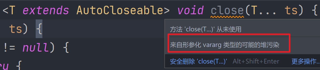 Java关闭流的多种方法(源码级分析)_java 关闭流-CSDN博客
