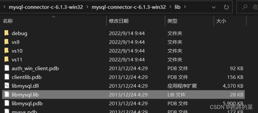 Qt连接mysql没有驱动qt596代码链接mysql数据库显示没有mysql驱动 Csdn博客