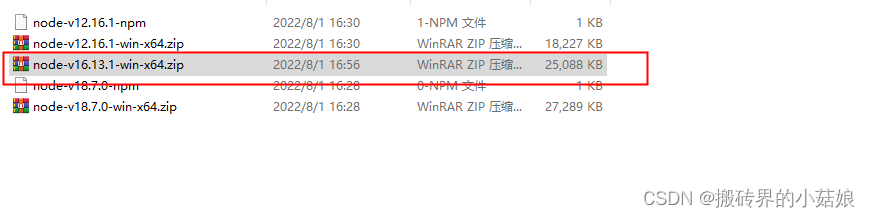 volta管理node版本_windows volta csdn-CSDN博客