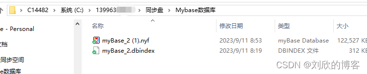 Mybase个人笔记数据库的同步（mybase笔记软件二） Csdn博客