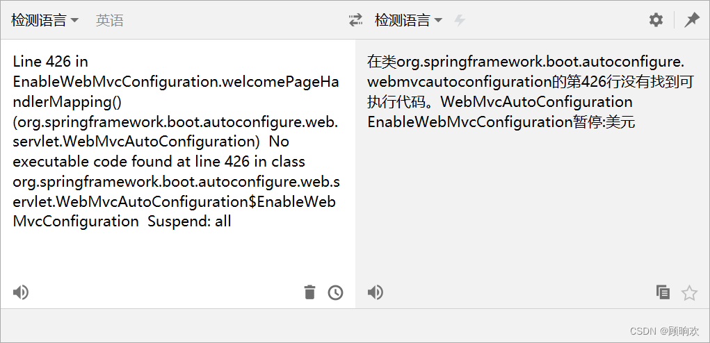 记录一次愚蠢的报错处理no Executable Code Found Csdn博客