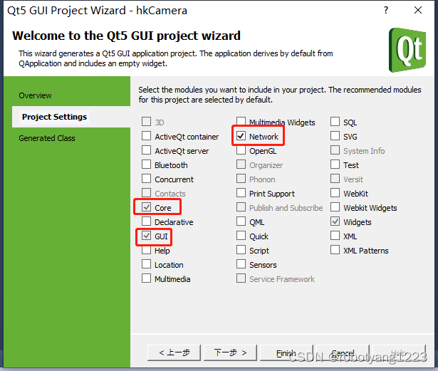 海康SDK开发VS2010+Qt5（一）环境安装及配置_vs2010+qt5环境变量配置-CSDN博客