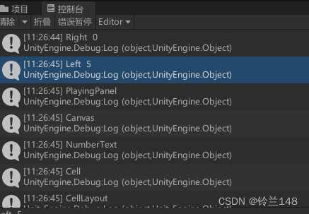 【Unity_UI】PointerEventData遇到一个很奇怪的情况_pointereventdata 左键右键-CSDN博客