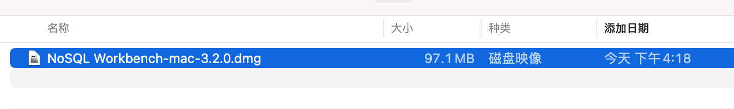 AWS DynamoDB GUI Tool - NoSQL Workbench-CSDN博客