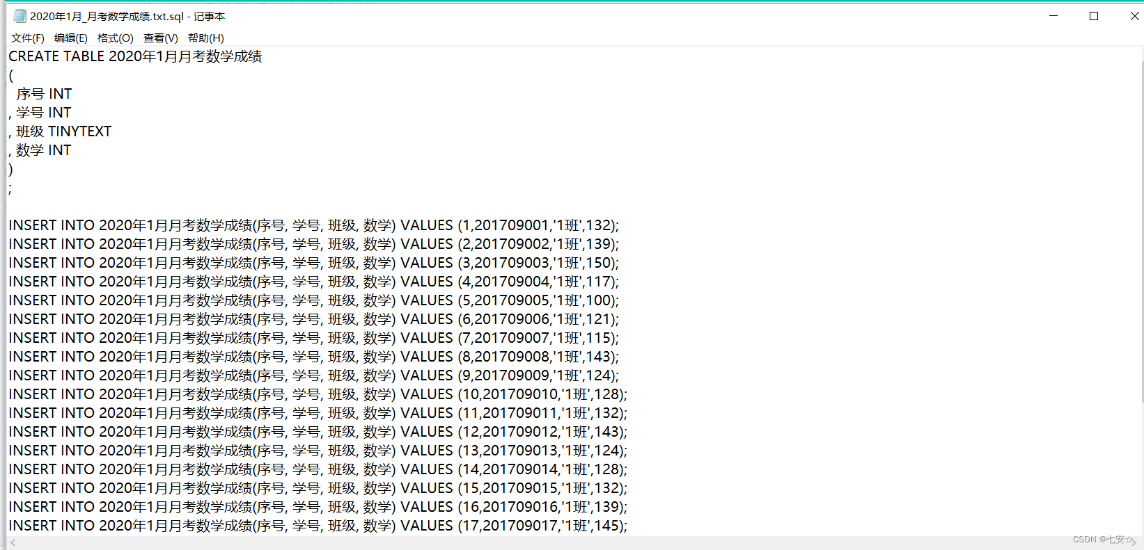 SQL文件输出（kettle)_sql执行结果输出到一个文本中-CSDN博客