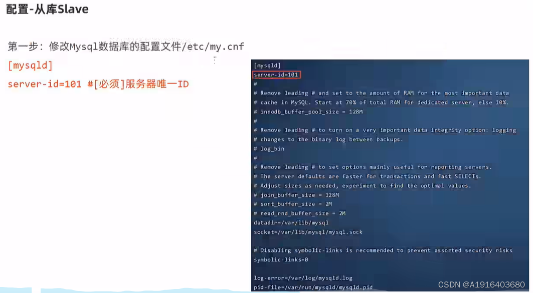Mysql主从复制（读写分离） 最终的数据源名称 Csdn博客