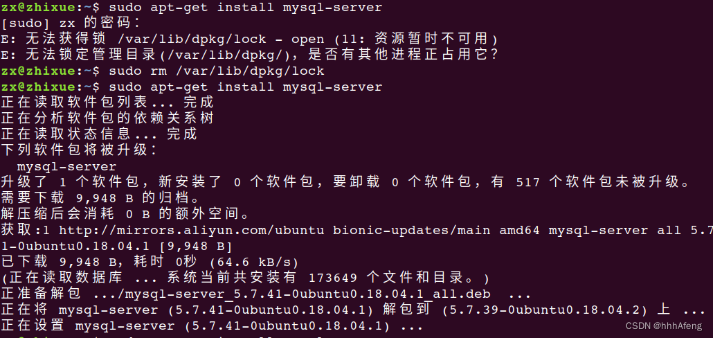 学习笔记——mysql数据库（一）_sudo apt install mysql-CSDN博客