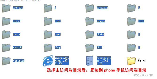 帝国CMS7.2/7.5移动端/手机端/多终端访问设置图文教程-CSDN博客