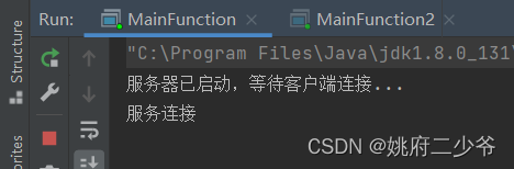 Java-Socket聊天功能之多线程实现发送与接受消息_socket多线程接收数据-CSDN博客