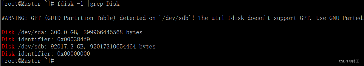 Linux查看硬件信息命令_linux查看主板型号-CSDN博客