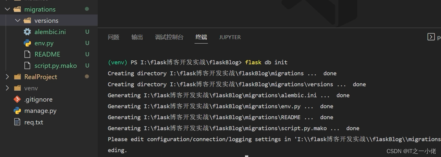Flask博客开发实战学习(1)flask 开发博客实战 Csdn博客