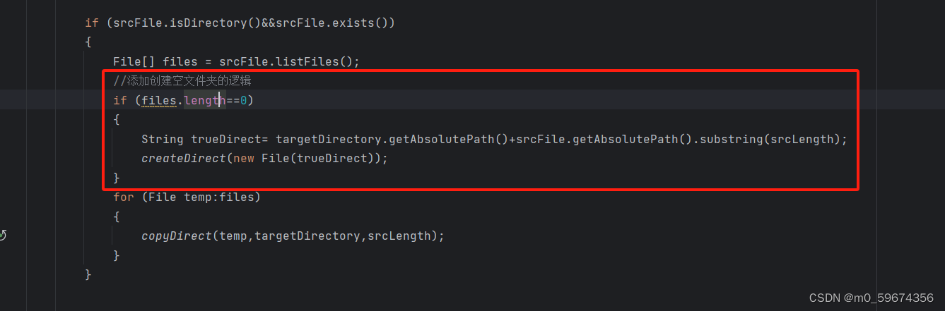 java复制多级文件夹-CSDN博客