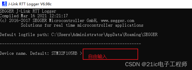 [STM32]jlink RTT使用详解_stm32 rtt-CSDN博客