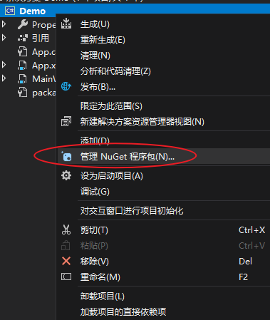 EMGU.CV入门（一、图片色彩空间转换）_wpf使用emgu.cv显示图片-CSDN博客