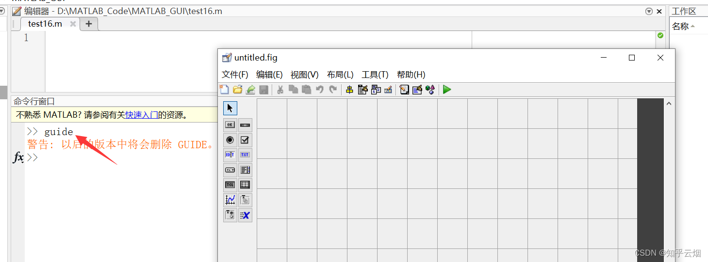 2 MATLAB_GUI_将窗口的尺寸设为可调_matlab gui界面大小设置-CSDN博客