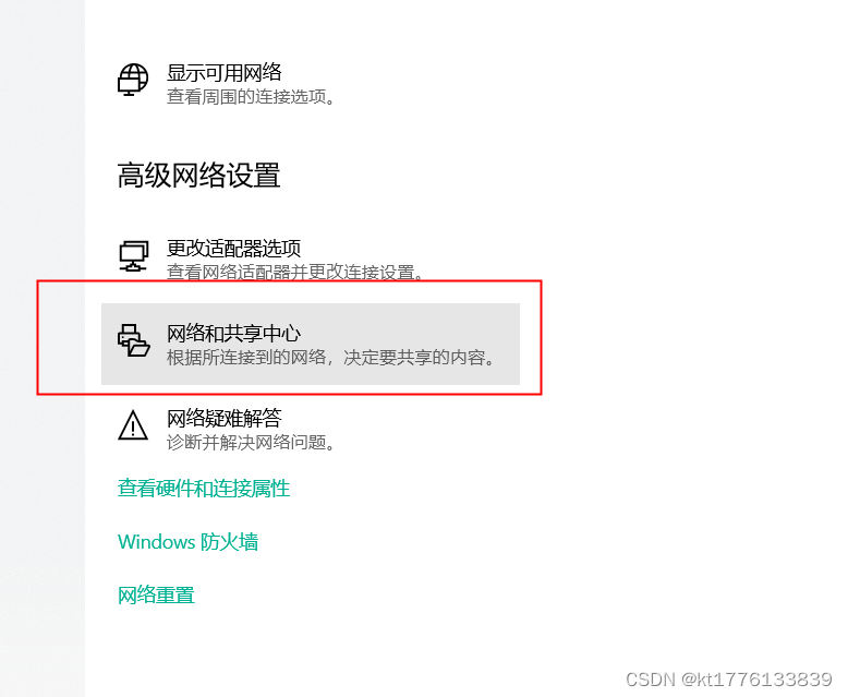 电脑拨号上网_lntemet-CSDN博客