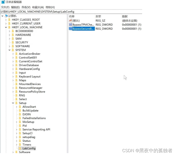 实体机WIN11安装系统绕过硬件检测_win11跳过硬件检测-CSDN博客