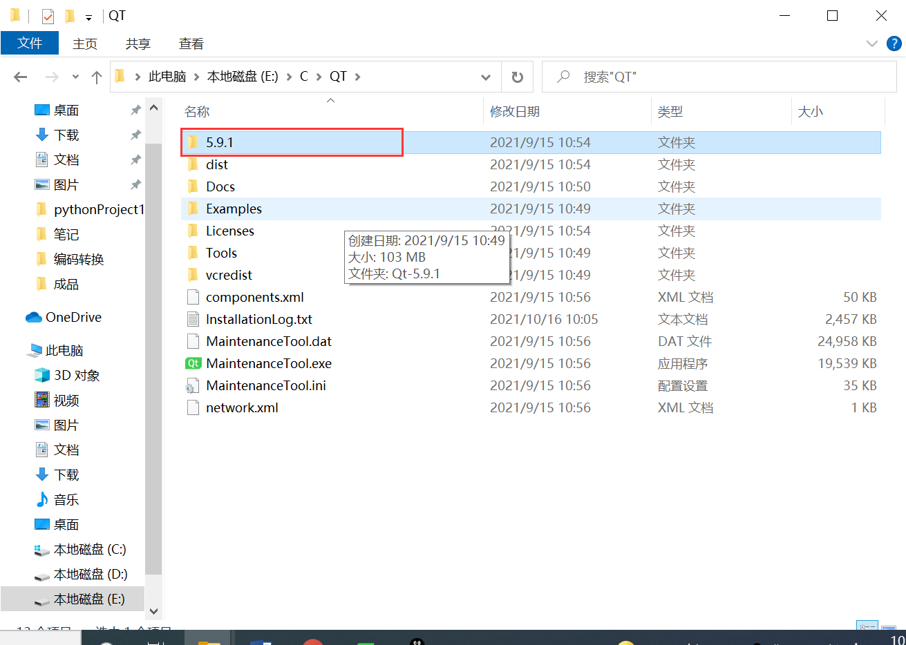 Qt Creator中build生成的.exe文件运行提示缺少Qt5Core.dll等动态链接库_qt exe启动缺少动态-CSDN博客