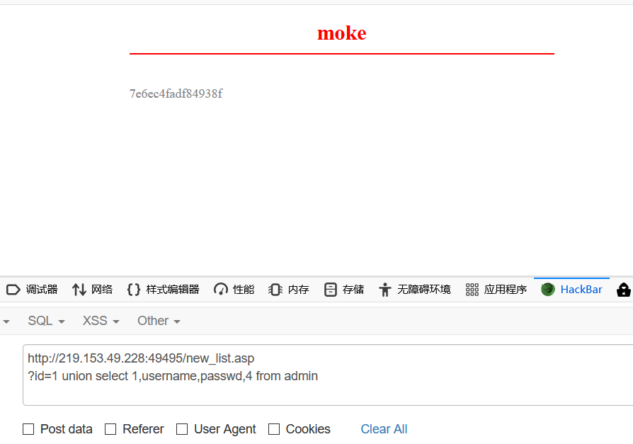 小迪安全第15天 Web漏洞，sql注入之oraclemongodb等注入web安全小迪15天笔记 Csdn博客
