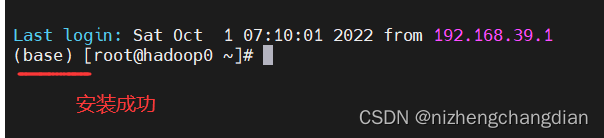 搭建Spark，flume，ZooKeeper，Sqoop，Flink on Yarn大合集_flink-1.8.0 百度网盘下载-CSDN博客