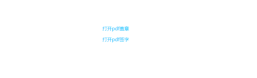 spring boot集成pageoffice实现对PDF文件的在线签字、盖章_springboot合成pdf加签名图片-CSDN博客